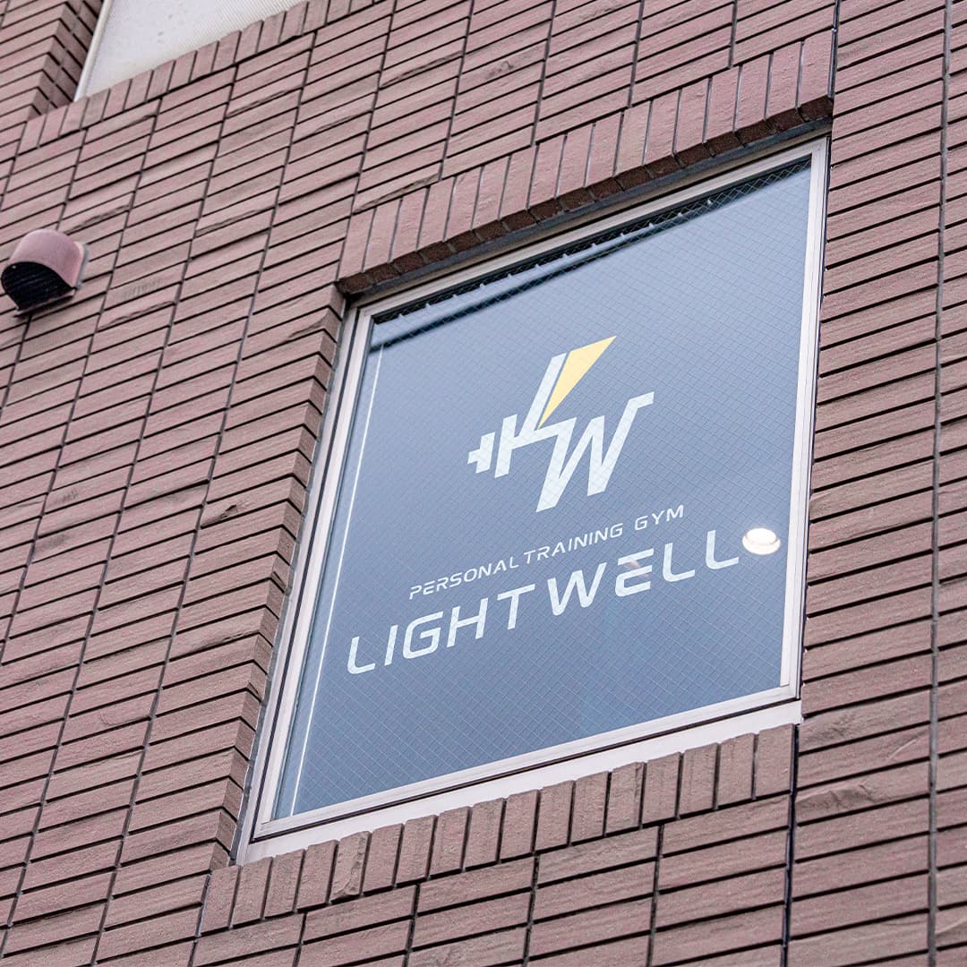 Lightwell gym(ライトウェルジム)